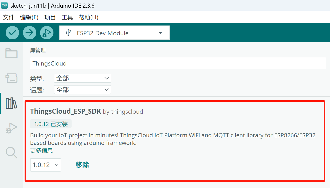 GitHub - IoT-ThingsCloud/thingscloud-esp-sdk: ThingsCloud IoT Platform WiFi and MQTT client ...